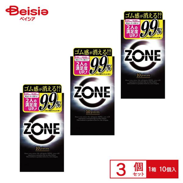 JEX ZONE 10個入 3個セット