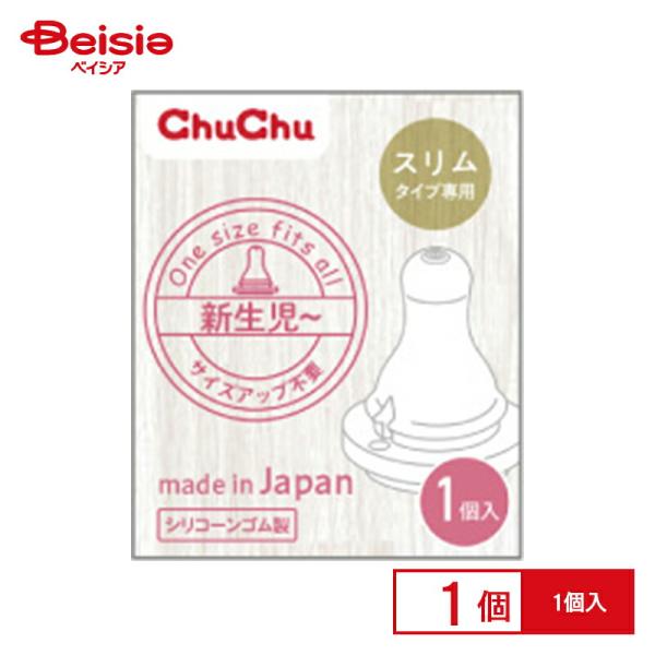 商品仕様・説明メーカー名               ジェクス特徴               吸う力とくわえる力でミルクの出方をコントロールできるスーパークロスカット乳孔／透明感があり、丈夫なシリコーンゴム製／新生児から卒乳までサイズアッ...