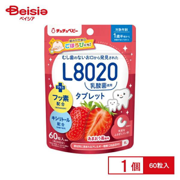 商品仕様・説明メーカー名               ジェクス特徴               ・むし歯のないお口から発見されたＬ８０２０乳酸菌使用・奥歯が生えてくる１歳半頃からご使用できます・緑茶由来のフッ素配合・キシリトール配合。砂糖不...