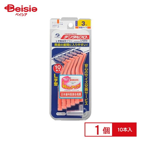 商品仕様・説明メーカー名               デンタルプロ特徴               歯ブラシでは落とせない歯と歯のすき間の歯垢を取り除けられる奥歯歯間部の清掃向き歯間ブラシ。内容量               10本【ご注意...
