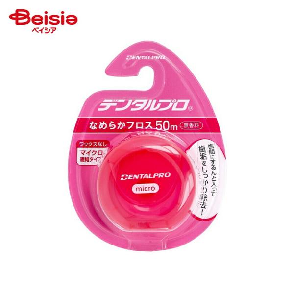 商品仕様・説明メーカー名               デンタルプロ特徴               なめらかなマイクロ繊維の糸が歯間部にスムーズに入りやすい。内容量               1個【ご注意（免責事項）＞ 必ずお読み下さい】...