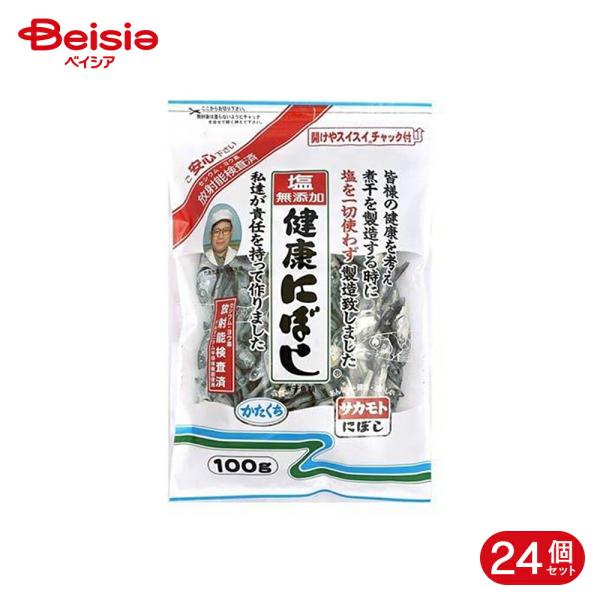 サカモト 塩無添加健康にぼし 100g 24個