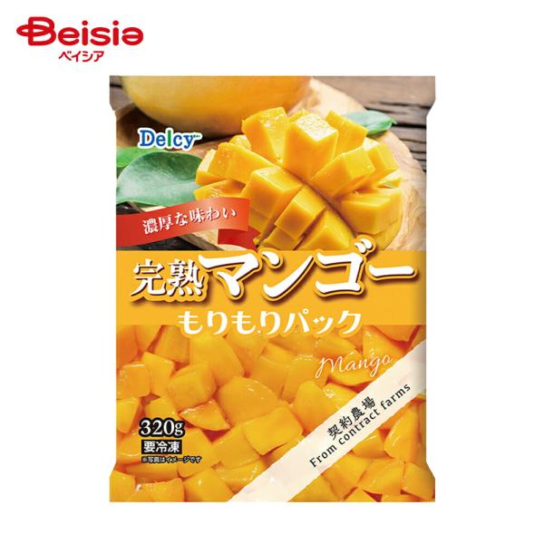 ［冷凍］ Delcy 完熟マンゴー もりもりパック 320g