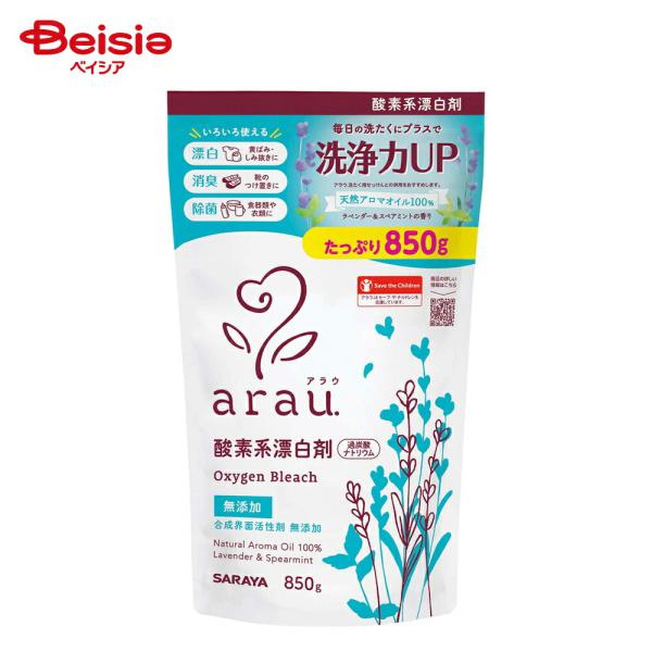 爆買 サラヤ アラウ. 酸素系漂白剤 850g