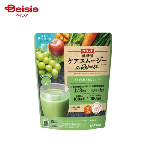 サラヤ ラカント低糖質ケアスムージー＜リリース＞マスカット風味160g