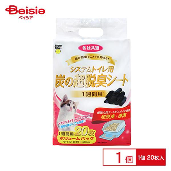 １週間分のおしっこをたっぷり吸収できます。３０枚の大容量タイプ。消臭パルプと上下2段の全面炭シートがおしっこのニオイを吸収・消臭します。商品仕様・説明メーカー名               スーパーキャット商品説明             ...
