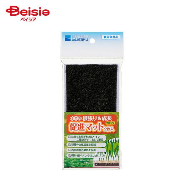 水作  水草の根張り&amp;成長促進マット 2枚入り ペット