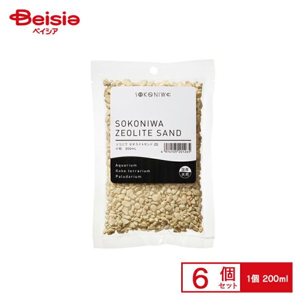 水作 ソコニワ ゼオライトサンド 200ml x6