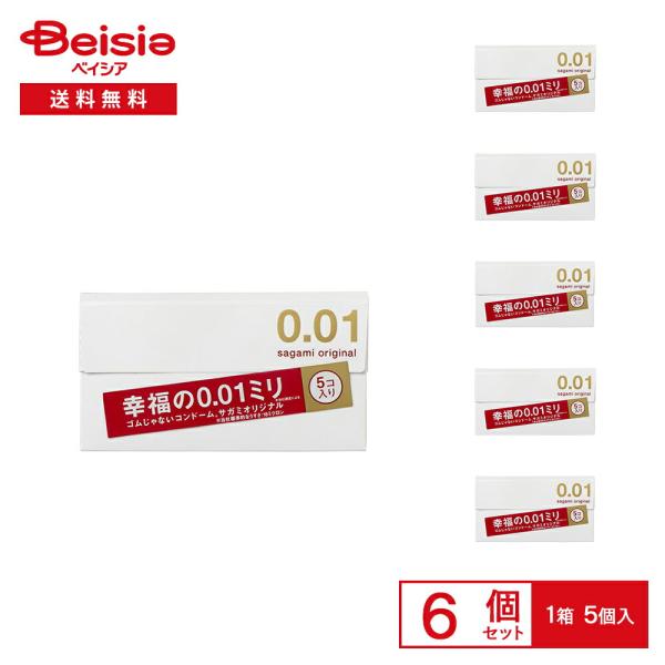 相模ゴム サガミオリジナル 001 5個入 6個セット