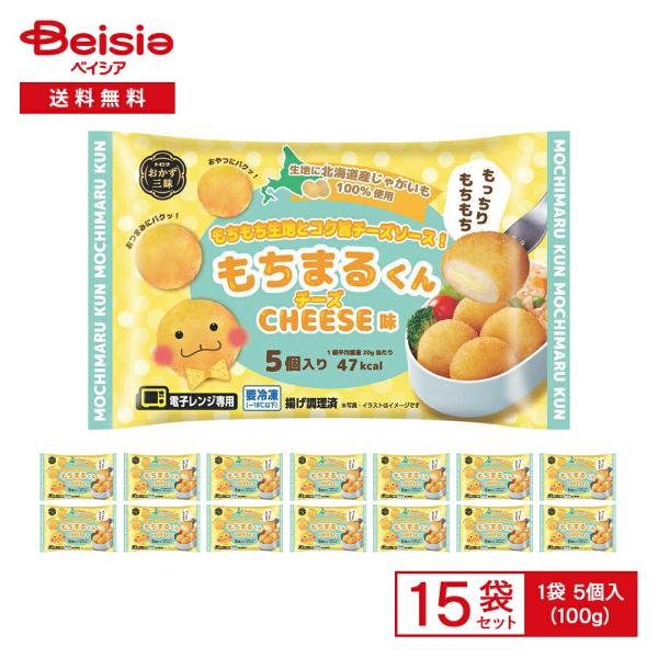 トロナジャパン おかず三昧 もちまるくん チーズ味 5個入（100g）×15袋