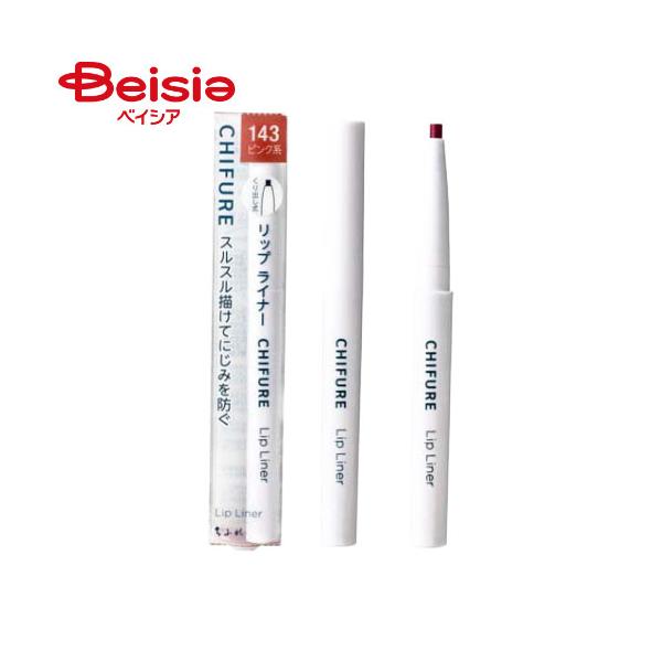 ちふれ リップライナーN143 CHIFURE