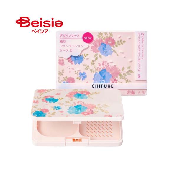 ちふれ 横型ファンデーションケース D1 CHIFURE
