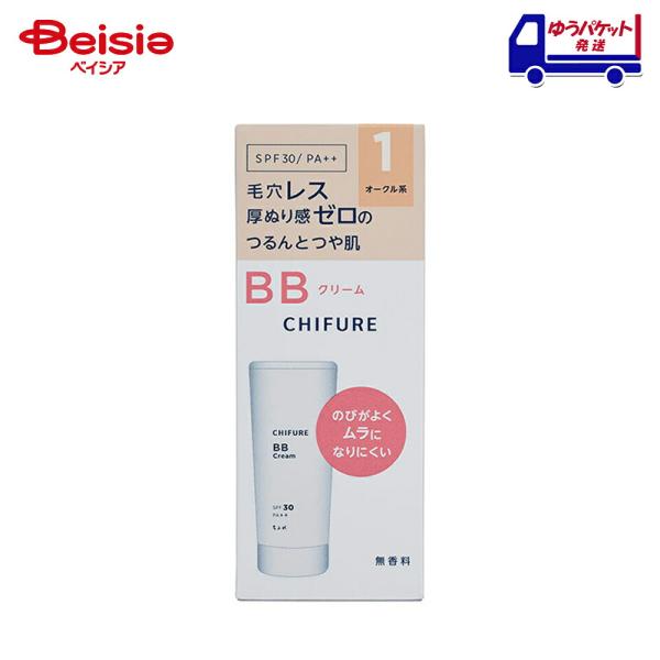 超PayPay祭 ちふれ CHIFURE BBクリームN1 オークル系 中間的な明るさ