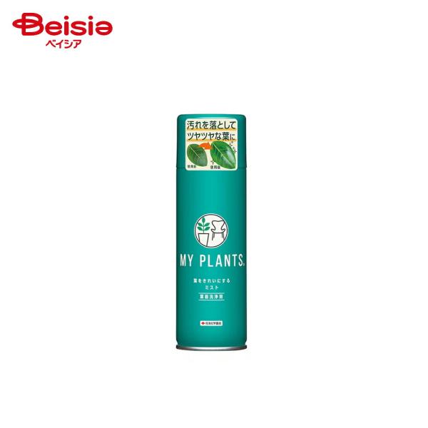 KINCHO園芸 MYPLANTS葉をきれいにするミスト220ml