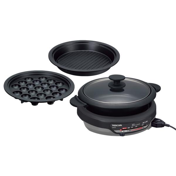 テスコム グリル鍋 GP9100-H