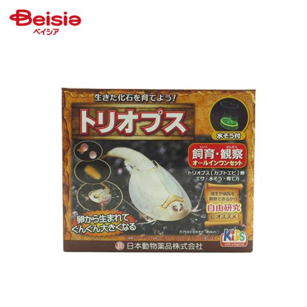 ニチドウ KID’S トリオプス飼育観察セット  ペット