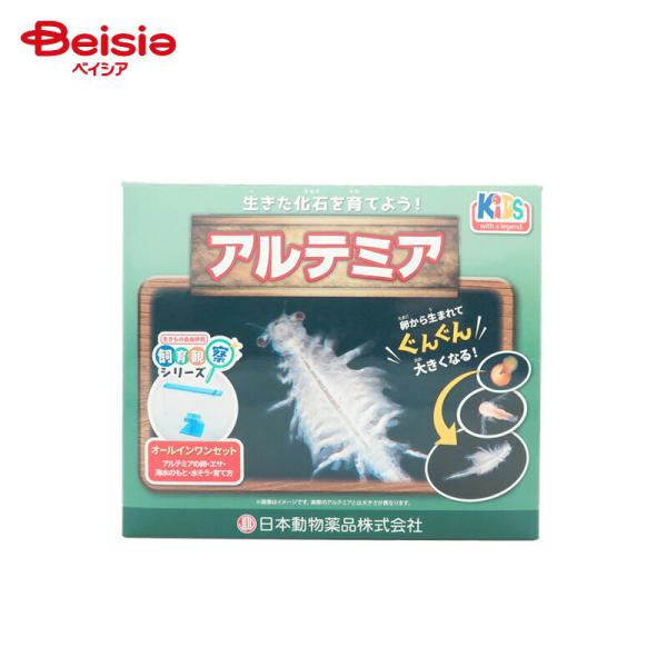 爆買 ニチドウ KID’S 飼育観察セット アルテミア  ペット