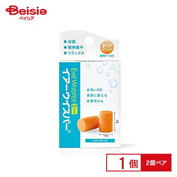 商品仕様・説明メーカー名               DKSHジャパン特徴               ●耳の穴が小さい方、女性、お子さまにもピッタリフィットの１３ｍｍ径●洗ってくり返し使える●自然なつけごこち●優れた遮音性能で高周波ノイズ...