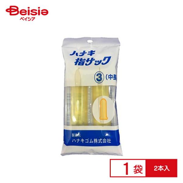 商品仕様・説明メーカー名               ハナキゴム特徴               指先をケガして絆創膏などしている際、水仕事・入浴時に患部を水濡れから保護する商品です。秘伝の製法で厚手ですがやわらかいのが特徴です。繰り返しお...