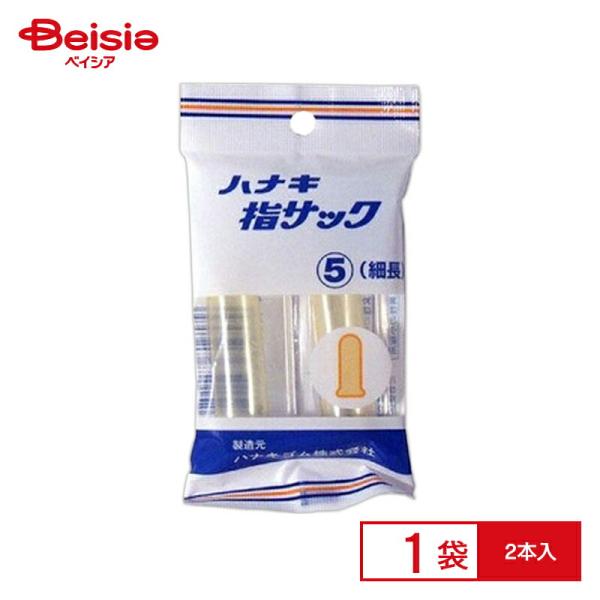 商品仕様・説明メーカー名               ハナキゴム特徴               指先をケガして絆創膏などしている際、水仕事・入浴時に患部を水濡れから保護する商品です。秘伝の製法で厚手ですがやわらかいのが特徴です。繰り返しお...