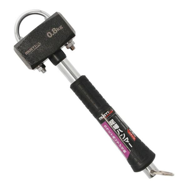 商品情報説明 カラビナに脱着しやすい特殊構造で携帯性がUPしました。用途 足場材などの金具叩き。機能 落下防止コード取付リング付きです。仕様 ●頭部重量：0.8kg。●頭部長：75mm。●頭部径：39×39mm。材質等付属品・部品など注意・...