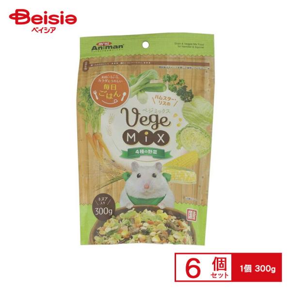 ドギーマンハヤシミニアニマン ハムスター・リスのべジー・ミックス300g ×6個 ペット
