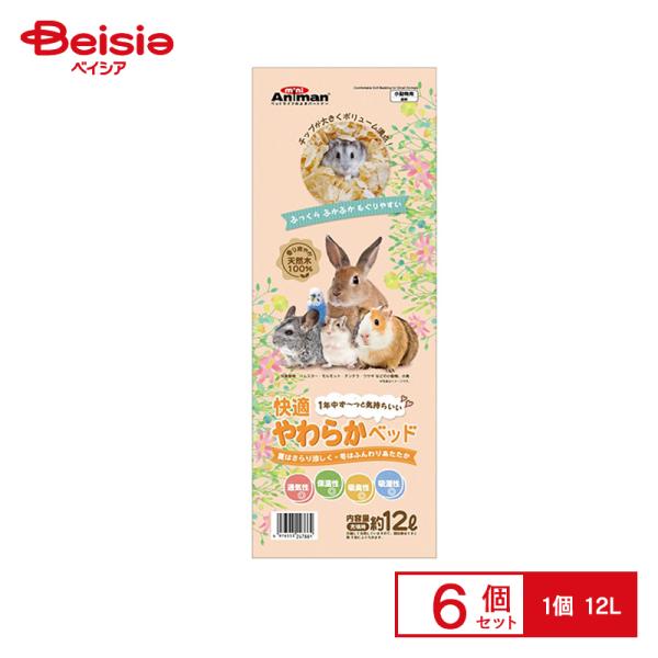 ちょっと大きめチップでふかふか。夏涼しく冬あたたかな天然木の薄型チップ。香りさわやか松材100％通気性・保温性・吸臭性・吸湿性に優れた床材。圧縮しているのでほぐしてふんわりお使いください。商品仕様・説明ブランド名              ...