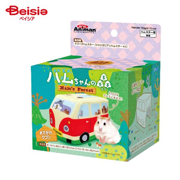 ドワーフハムスターにおすすめサイズのワゴンモデルのハウス。もぐもぐハムちゃんのプリントをしたワゴン車イメージのデザイン。お掃除しやすい底なし構造のハウスタイプ。お家に、かくれんぼに、いろいろ使える。幅約6.5×奥行約9.5×高さ約7cm(外...