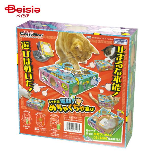 DoggyMan(ドギーマン) じゃれ猫 電動めちゃくちゃ遊び
