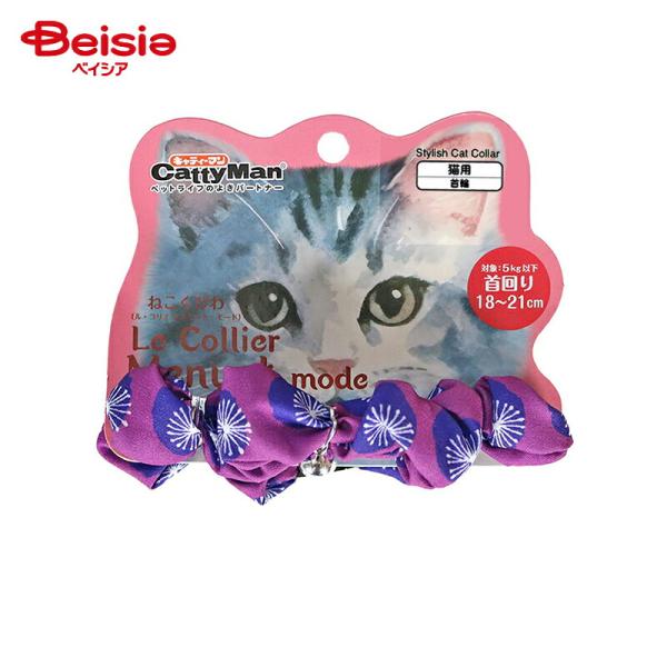 上品でコケティッシュな猫用ファッション首輪。かわいらしいシュシュタイプ。シックな紫がネコちゃんのしなやかさを引き立てる。セーフティーバックルを使用。枝などに引っ掛かっても外れやすく安全性が高い。首回り180〜300ｍｍの猫ちゃん用商品仕様・...