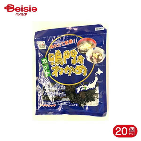 ヤマニ 採れたて新鮮鳴門産カットわかめ 10g 20個