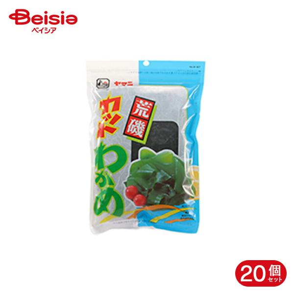 ヤマニ 広伝 荒磯カットわかめ 韓国産 70g 20個