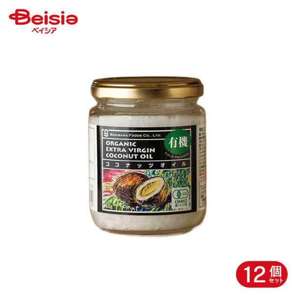 紅花食品 有機ココナッツオイル 160g 12個