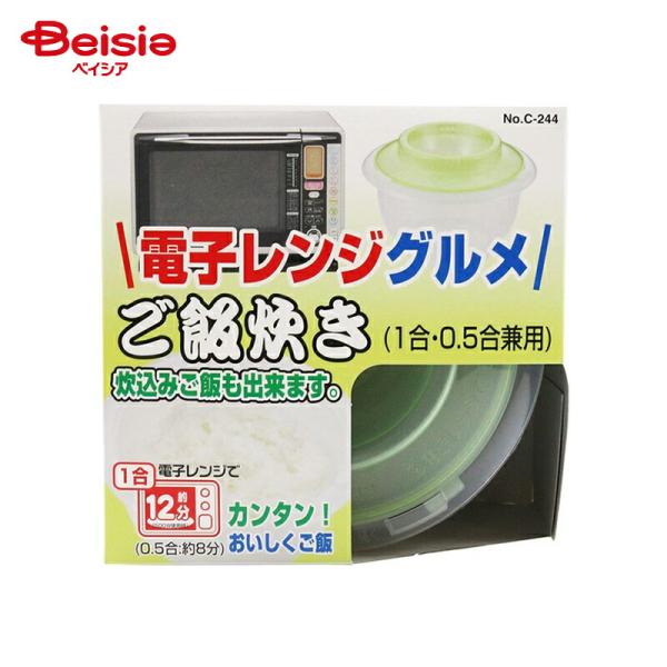 電子レンジでご飯が炊けます。上げ底形状なのでレンジのマイクロ波が均一に当たり、ふっくら仕上がります。商品仕様・説明メーカー名               パール金属｜PEARL METAL型番               C-244商品サイ...