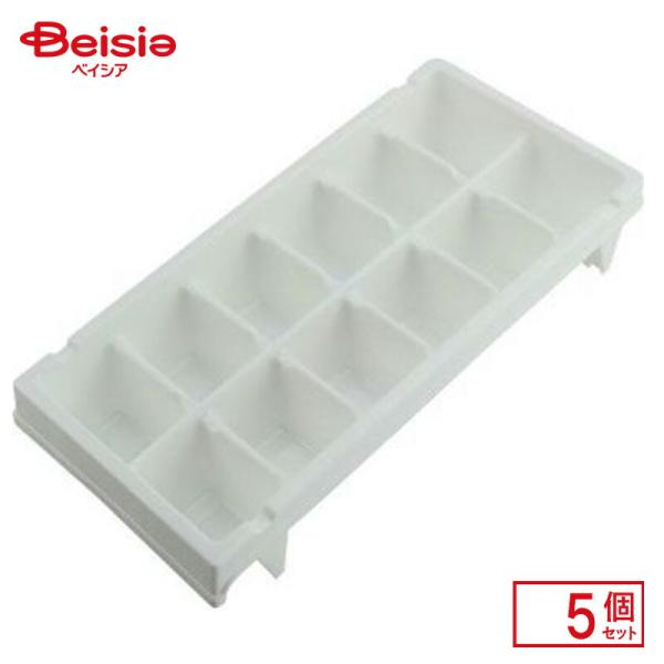 商品情報メーカー名 パール金属商品特徴 ちょっと大きめサイズ約3×4.5cmの氷が作れるアイストレーです。トレーは複数積み重ねて置けるので、たくさん氷を作くる場合も、冷凍庫内のスペースが有効活用できる便利タイプ。一つのトレーで12個の氷が取...