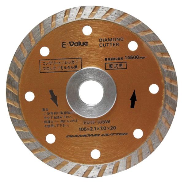 商品情報説明 振動が少なく綺麗な切り口なウェーブ形状のダイヤモンドカッターです。用途 コンクリート・ブロック・レンガ・モルタルなどの切断作業。機能 切断時の振動や切断面のチッピングが少ないきれいな切り口のウェーブタイプです。仕様 ●外径：1...
