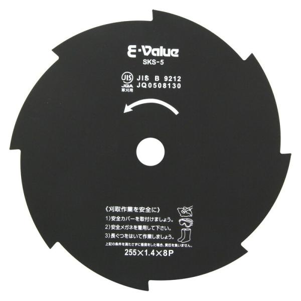 商品情報説明 作業中の振動が少なく、研ぎ直しがしやすい8枚刃です。用途 刈払機用の替刃。機能 耐久性抜群のSKS-5(合金工具鋼)を使用しています。田んぼの畔草・雑草の草刈に最適です。仕様 ●外径：255mm。●刃厚：1.4mm。●刃数：8...