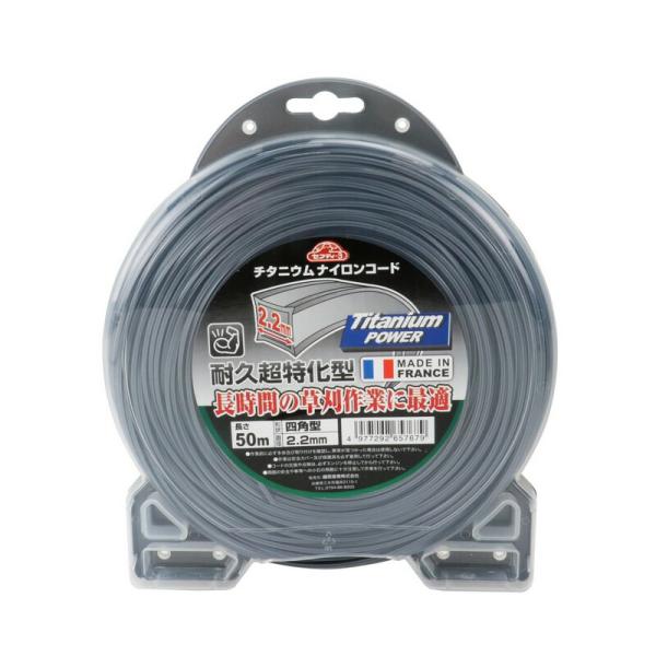 商品情報説明 チタニウム含有で耐久性が約5倍(当社比)になりました。用途 刈払機用ナイロンコード。機能 小石の多いところ・フェンス、塀の際・雑草、植木の周囲での作業に最適です。仕様 ●四角型。●直径：2.2mm。●長さ：50m。材質等付属品...