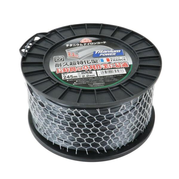 商品情報説明 チタニウム含有で耐久性が約5倍(当社比)になりました。用途 刈払機用ナイロンコード。機能 小石の多いところ・フェンス、塀の際・雑草、植木の周囲での作業に最適です。仕様 ●四角型。●直径：2.2mm。●長さ：245m。材質等付属...