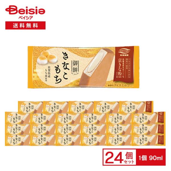 丸永製菓 御餅 きなこもち 90ml×24個