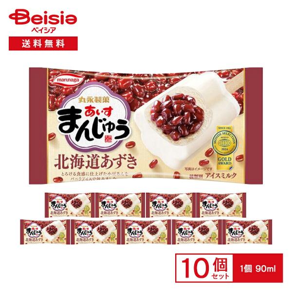 [アイス] 丸永製菓 あいすまんじゅう北海道あずき 90ml×10本