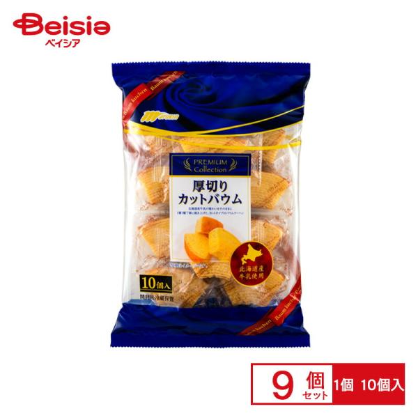 マルキン 厚切りカットバウム 10個×9個