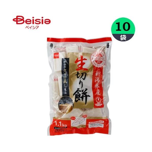 ■メーカー名：マルシン食品新潟県産わたぼうしを使用した、セイロ蒸し製法で美味しくした生切り餅■内容量：1.1kg×10※予告なくパッケージ、商品名、産地等が変更になる場合がございます。予めご了承ください。