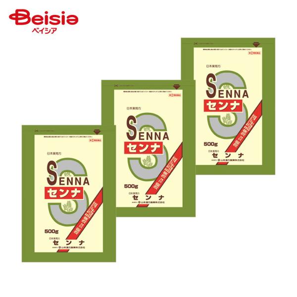 【指定第2類医薬品】日本薬局方 センナ 500g 3個