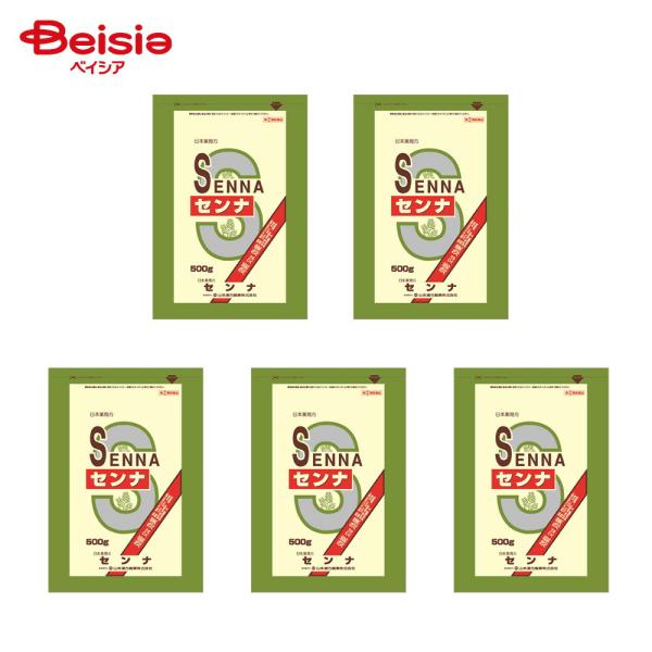 【指定第2類医薬品】日本薬局方 センナ 500g 5個