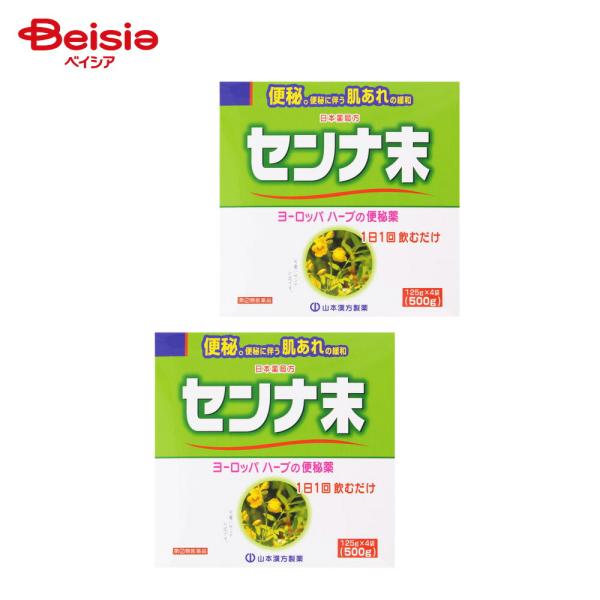 【指定第2類医薬品】日本薬局方 センナ末 125g×4 2個