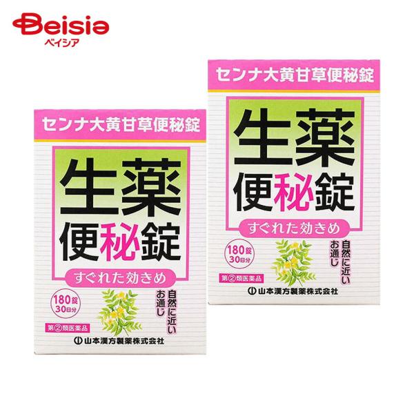 【指定第2類医薬品】センナ大黄甘草便秘錠 180錠 2個