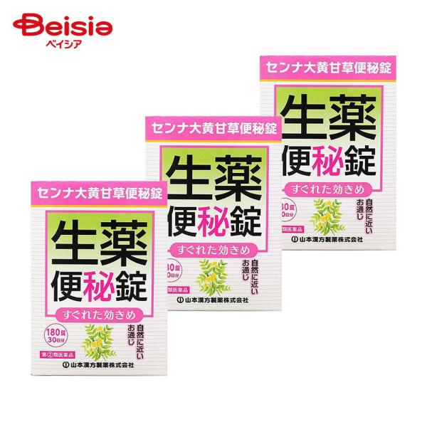 【指定第2類医薬品】センナ大黄甘草便秘錠 180錠 3個