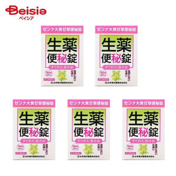 【指定第2類医薬品】センナ大黄甘草便秘錠 180錠 5個