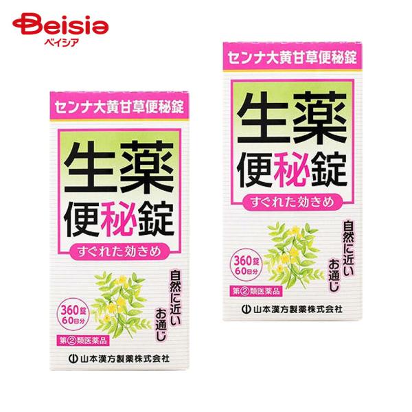 【指定第2類医薬品】センナ大黄甘草便秘錠 360錠 2個
